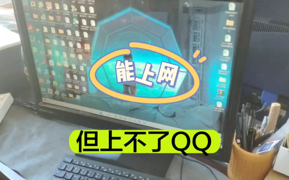 ...管家婆也不能用,却可以正常上网、这究竟是什么问题呢? #沈阳穿线...