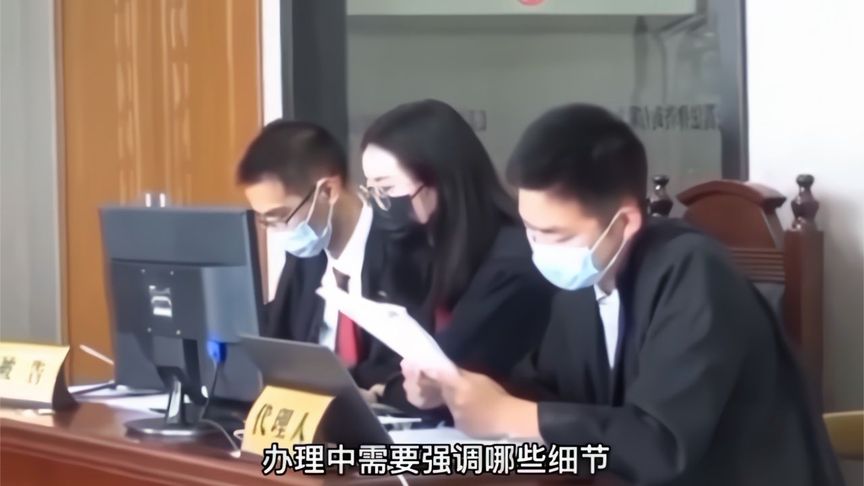 模拟法庭,年轻律师必备