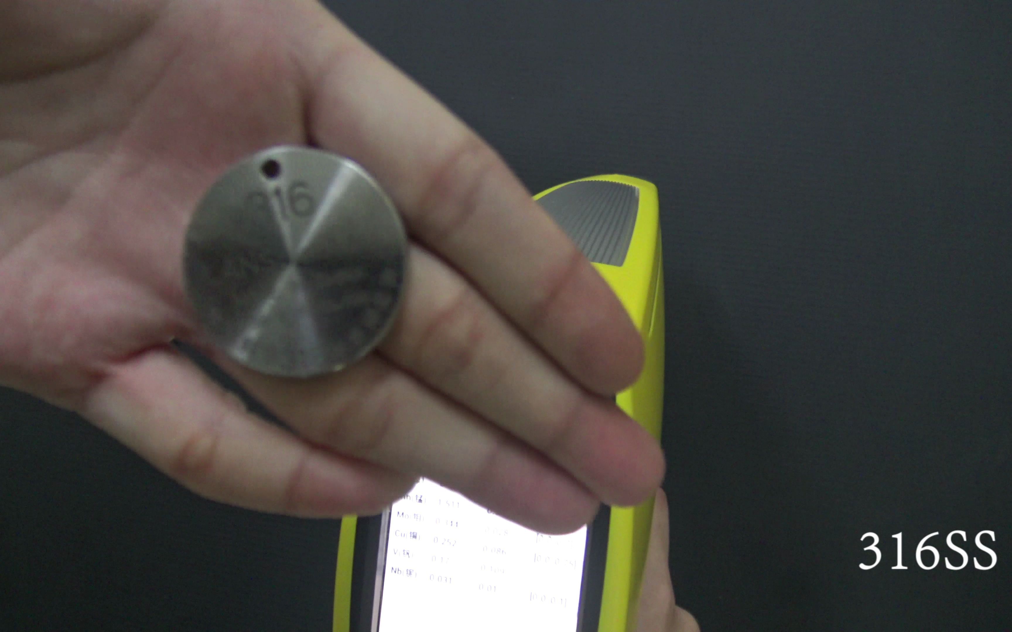 浪声 TrueX 合金分析仪 演示视频