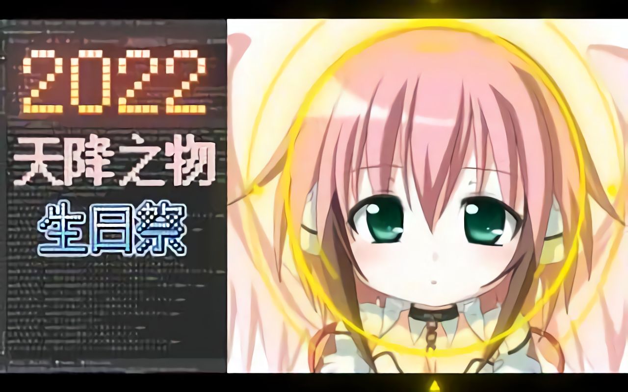 【天降之物-生日祭】伊卡洛斯语音合成模型 所有内容公开