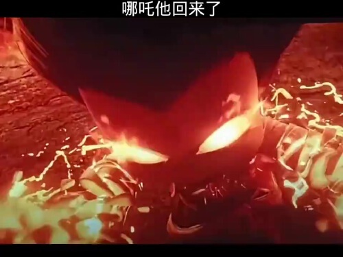 哪吒之魔童闹海:哪吒他回来了 还是这么燃!