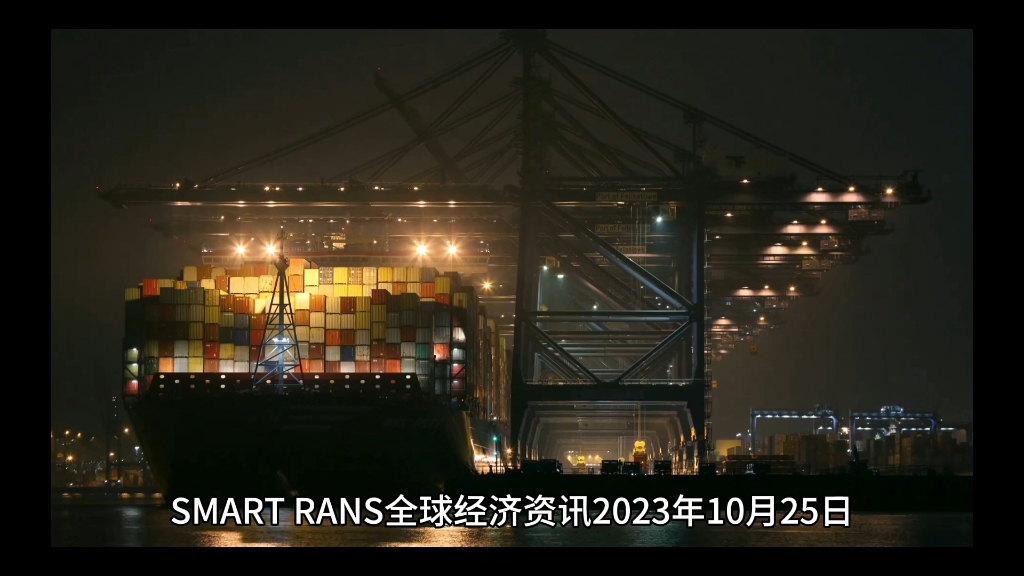 全球经济与贸易世界经济与贸易世界经济