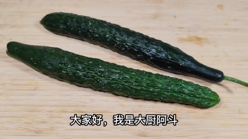 凉拌黄瓜,切记不要直接用盐腌,大厨教你刀拍黄瓜酒店正确的做法
