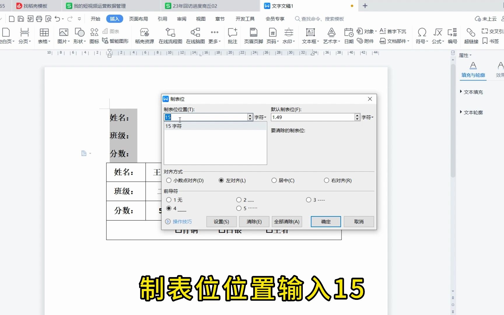三种办公实用技巧