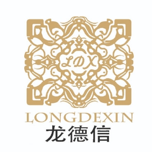 龙德信家用纺织品厂家 