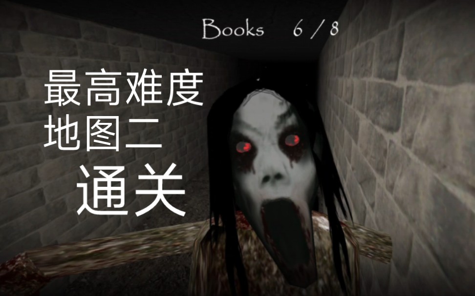 兰德里纳河的地下室最高难度地图二通关