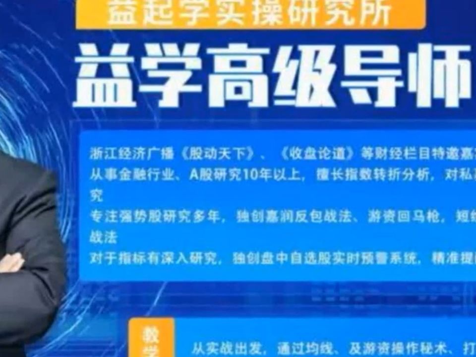 付廷杰-《形态交易学》2022年