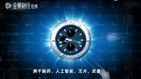 中国超级计算机世界第一,运算1小时可让13亿中国人算2000年