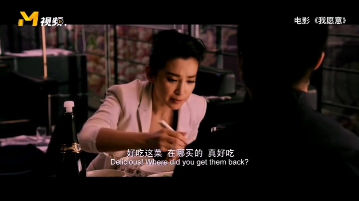 电影《我愿意》看孙红雷追李冰冰的三招式