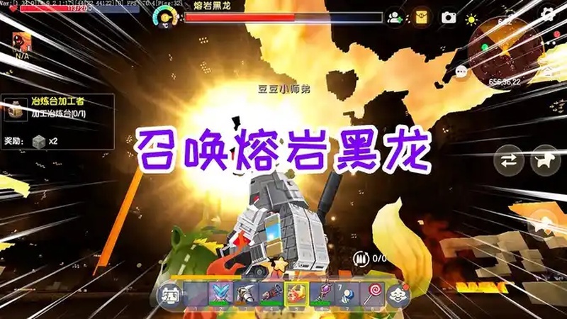 迷你世界重武器生存15:打败熔岩黑龙,集齐召唤三龙的材料