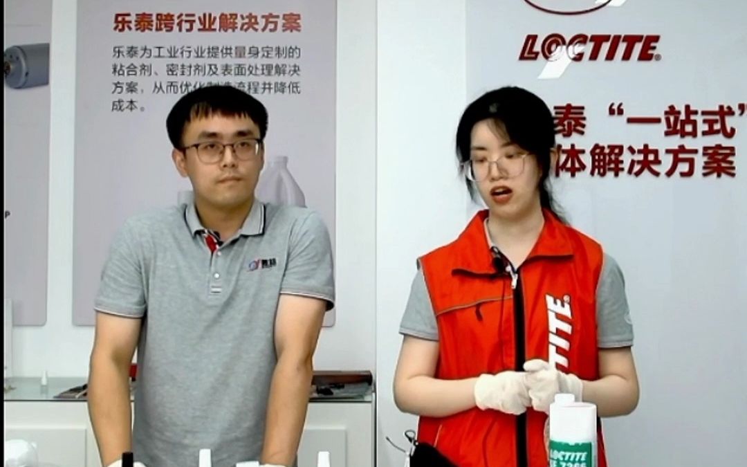 乐泰243螺纹点胶小实验!
