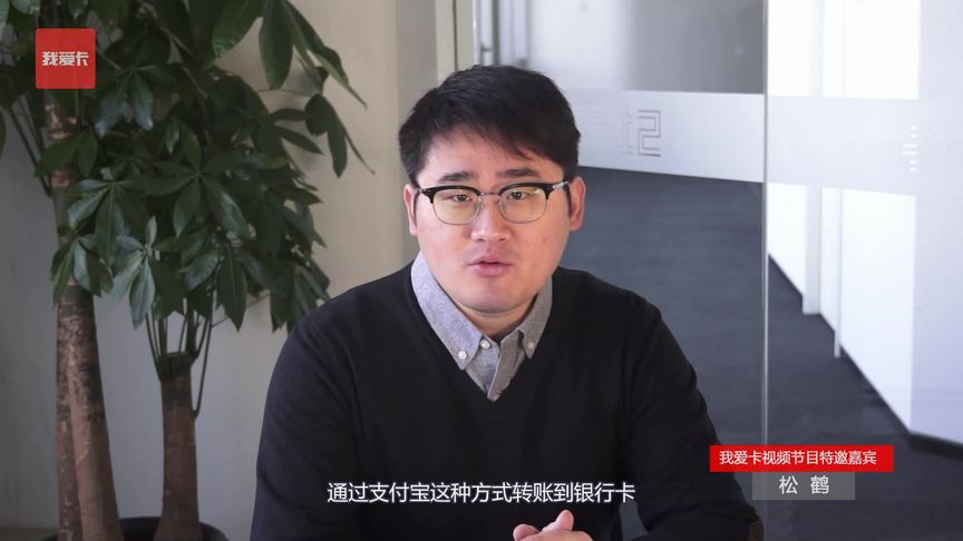 金融知识小百科- 支付宝转账要手续费吗?