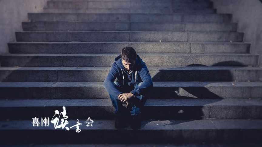 赵然著闻 第60期 反社会型人格障碍,你了解得有多少?