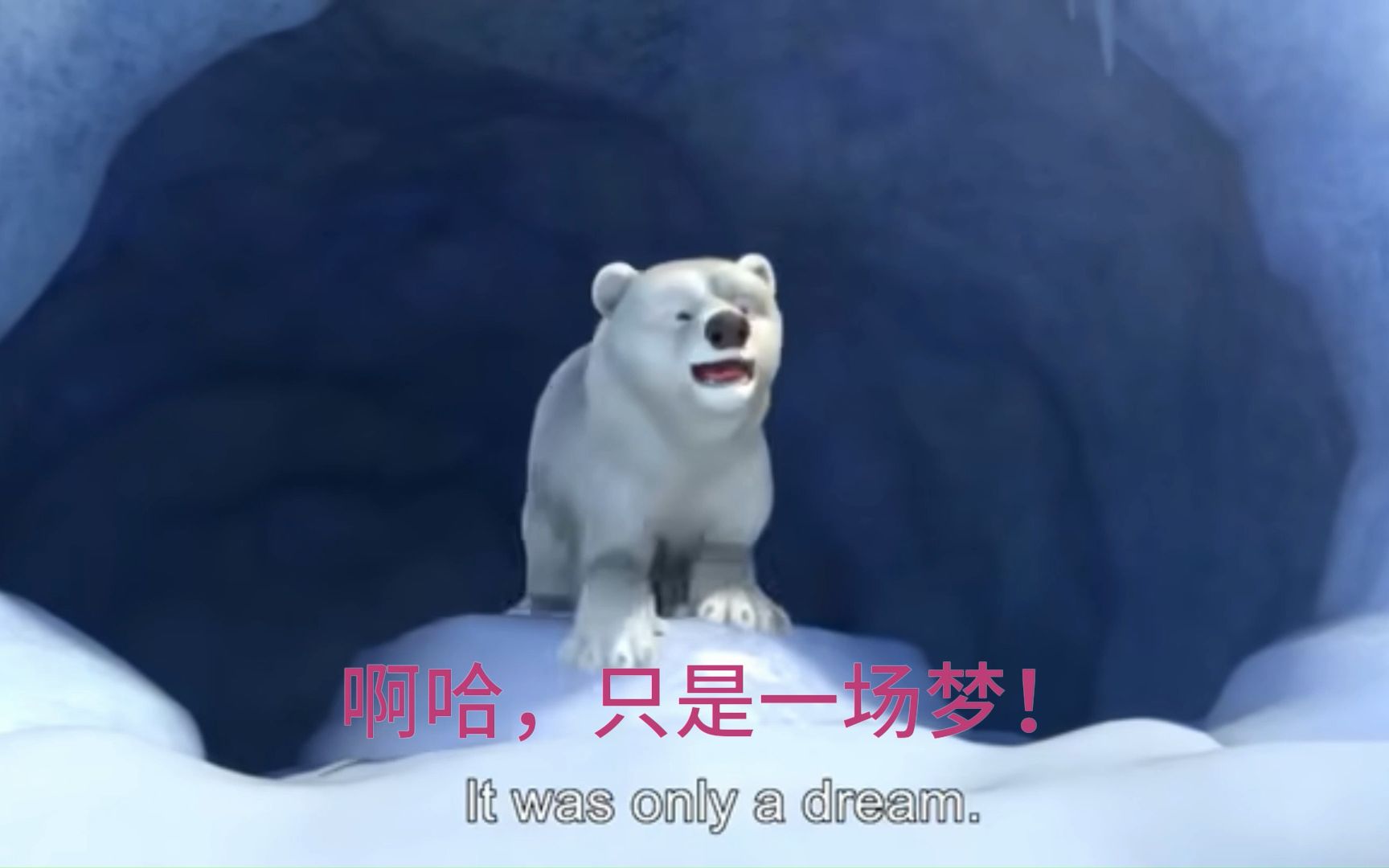 小灯塔英语动画 Wake Up 快醒醒,带中文字幕