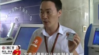 新闻现场20170906成都首批新社保卡已到 怎么领取和激活? 高清