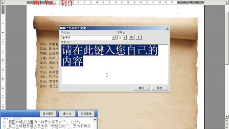 安徽省信息技术学业水平测试多媒体01