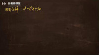 因式分解:x³-19x+30,用特殊值求根法,非常简单实用
