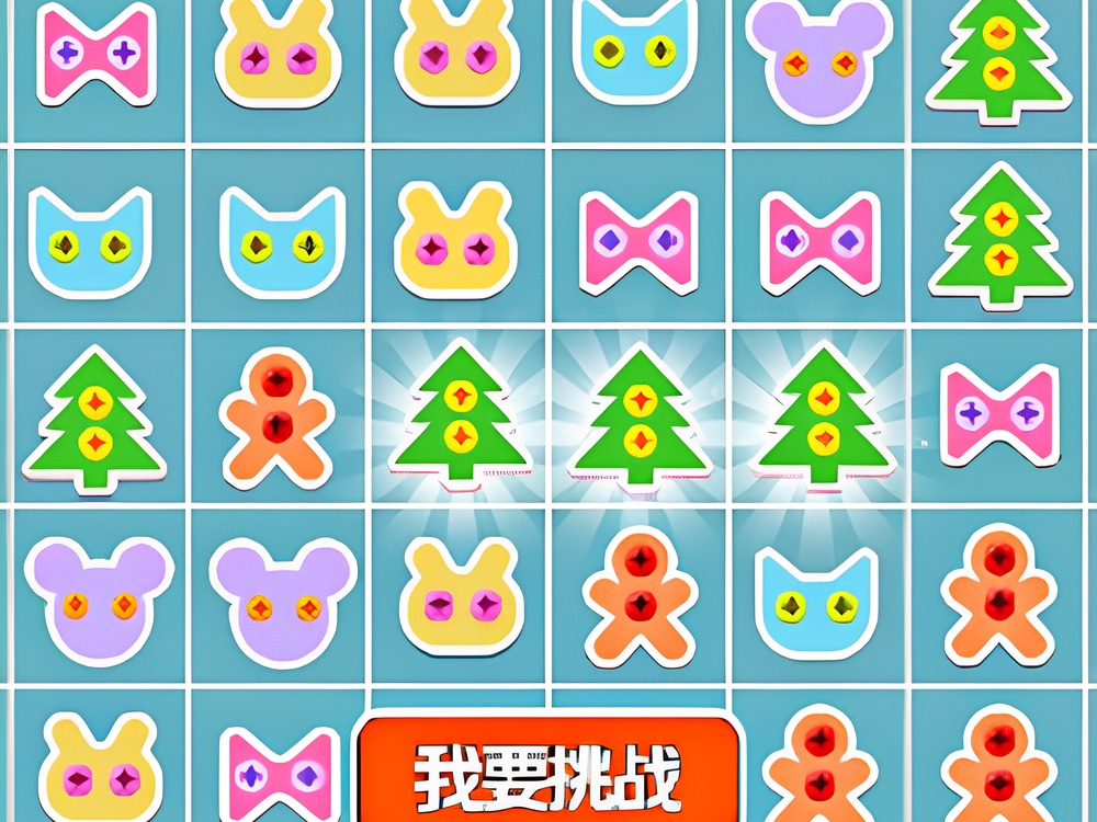 螺丝钉游戏换皮一看就会