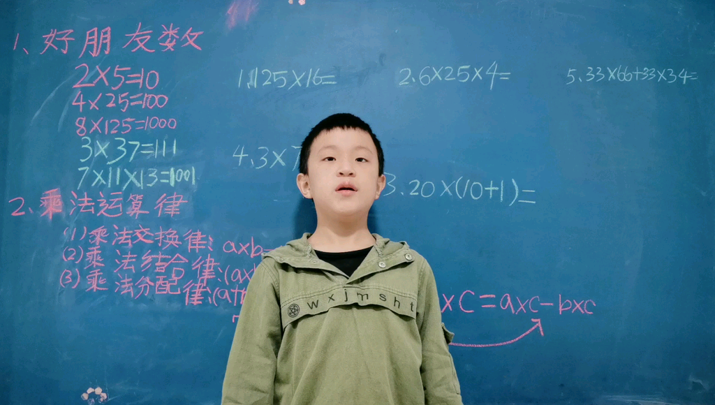 小学数学三年级乘法简便运算