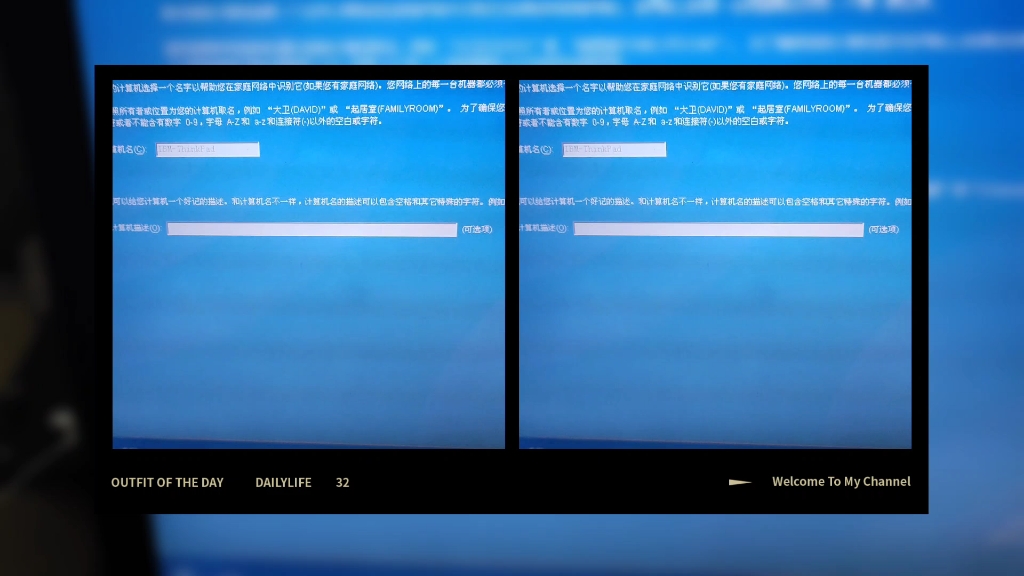 [怀旧向]Windows xp IBM OEM 首次启动