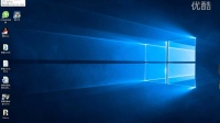 win10我的电脑丢失了怎么办?