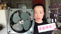 9060情侣:4平方厨房装工业排风扇,老葛出啥幺蛾子,是要烤串吗