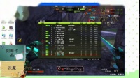枪林弹雨bug教程 生化