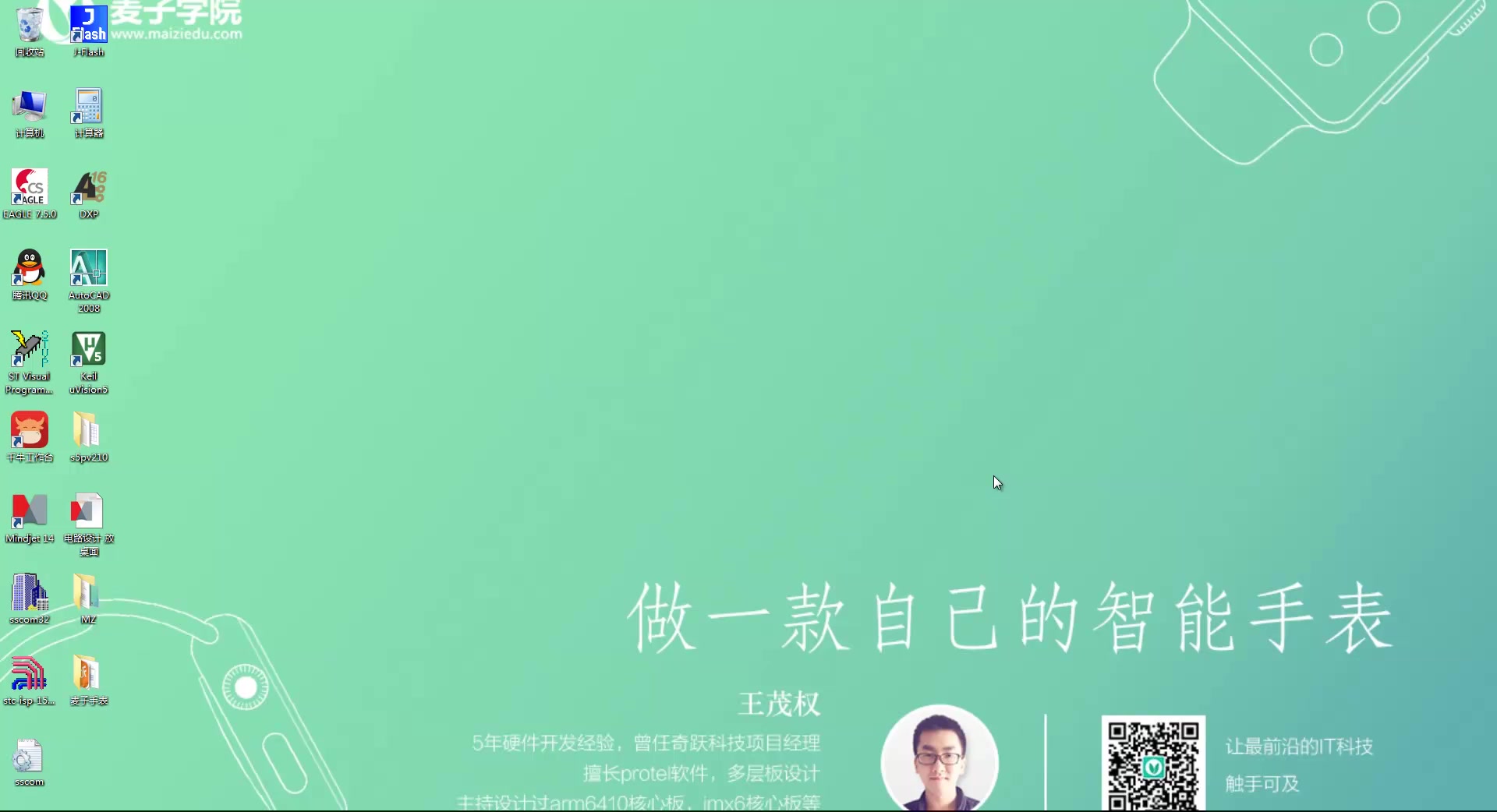 【物联网】【第五阶段 IOT-ARM体系结构与编程】【11 应用:做一款...