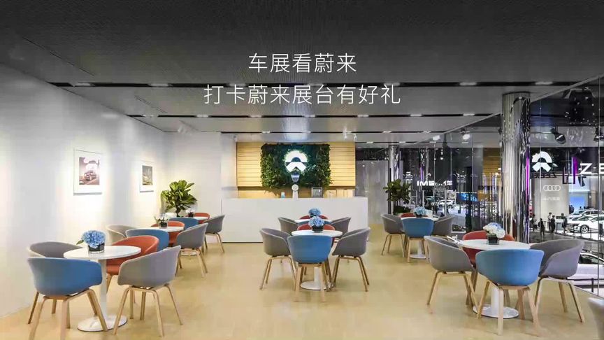 #2022苏州车展 苏州车展看蔚来,打卡限时快闪牛屋