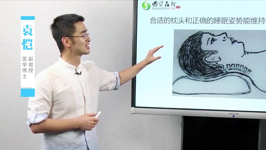 颈椎病患者睡什么枕头好?别瞎挑了,医生直接给你准确答案