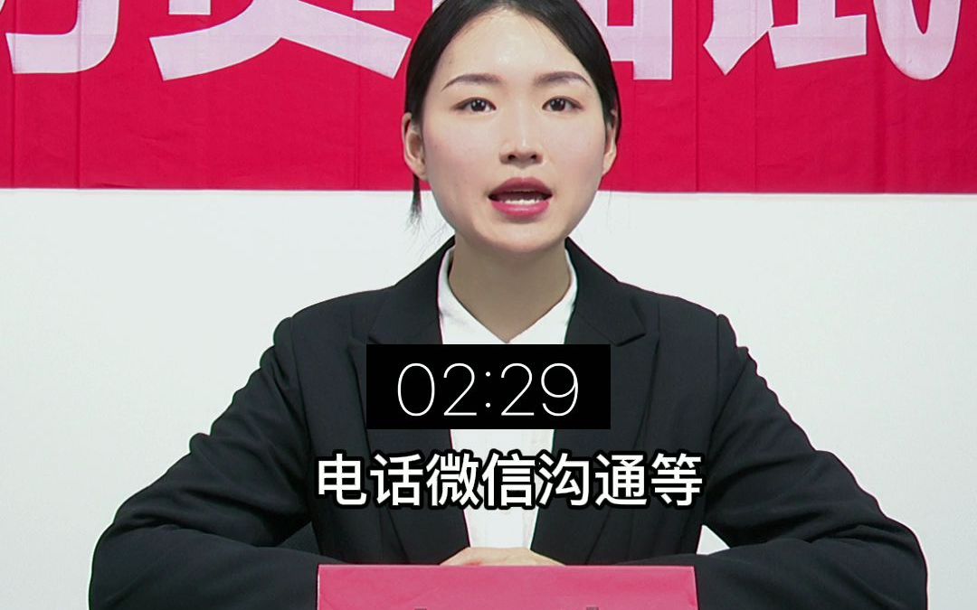 真题:工作涉及多部门合作,你怎么处理?