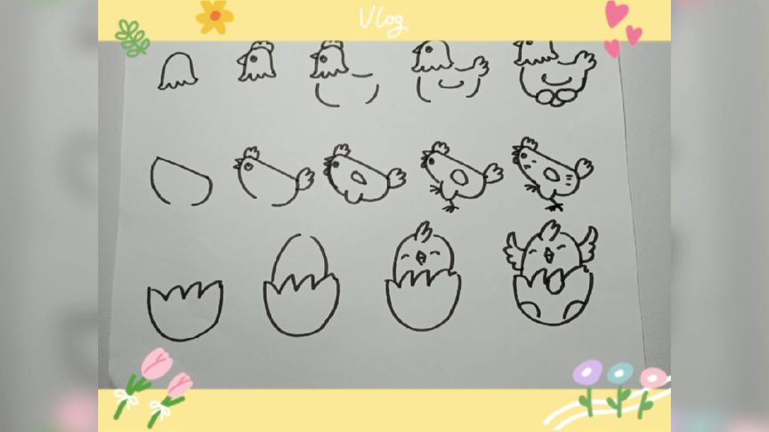 简笔画轻松学29——十二生肖之鸡