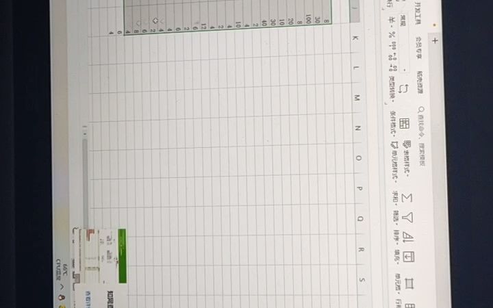 怎样从jade中导出XRD的2列数据?[2]