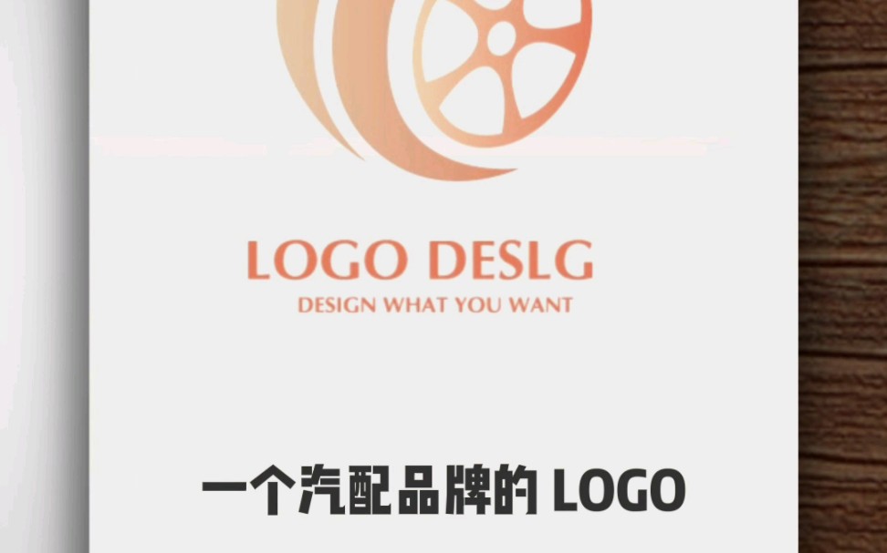 字母H的LOGO,你觉得怎么样?还想看哪个字母的呢?#logo设计 #品牌...