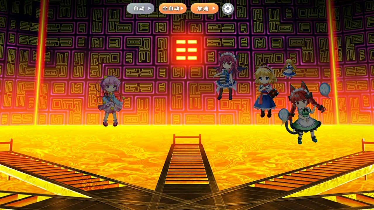 东方归言录活动关卡_哔哩哔哩bilibili_游戏实况