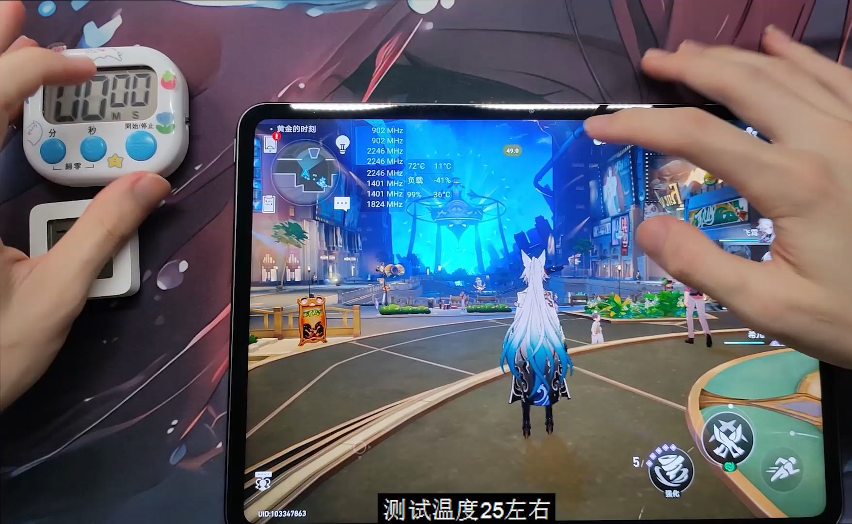 一加平板Pro,网上测评都是假的,看完你就知道了,兴奋小伙来测崩铁!#...