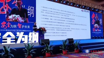 合肥公交车辆主动安全管理与实践|合肥公交副总经理夏邦金