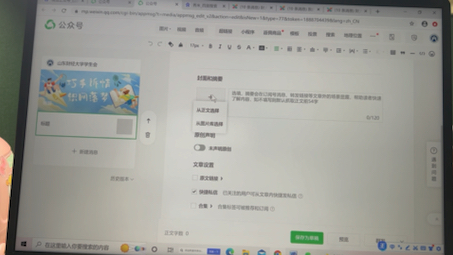 微信公众号平台