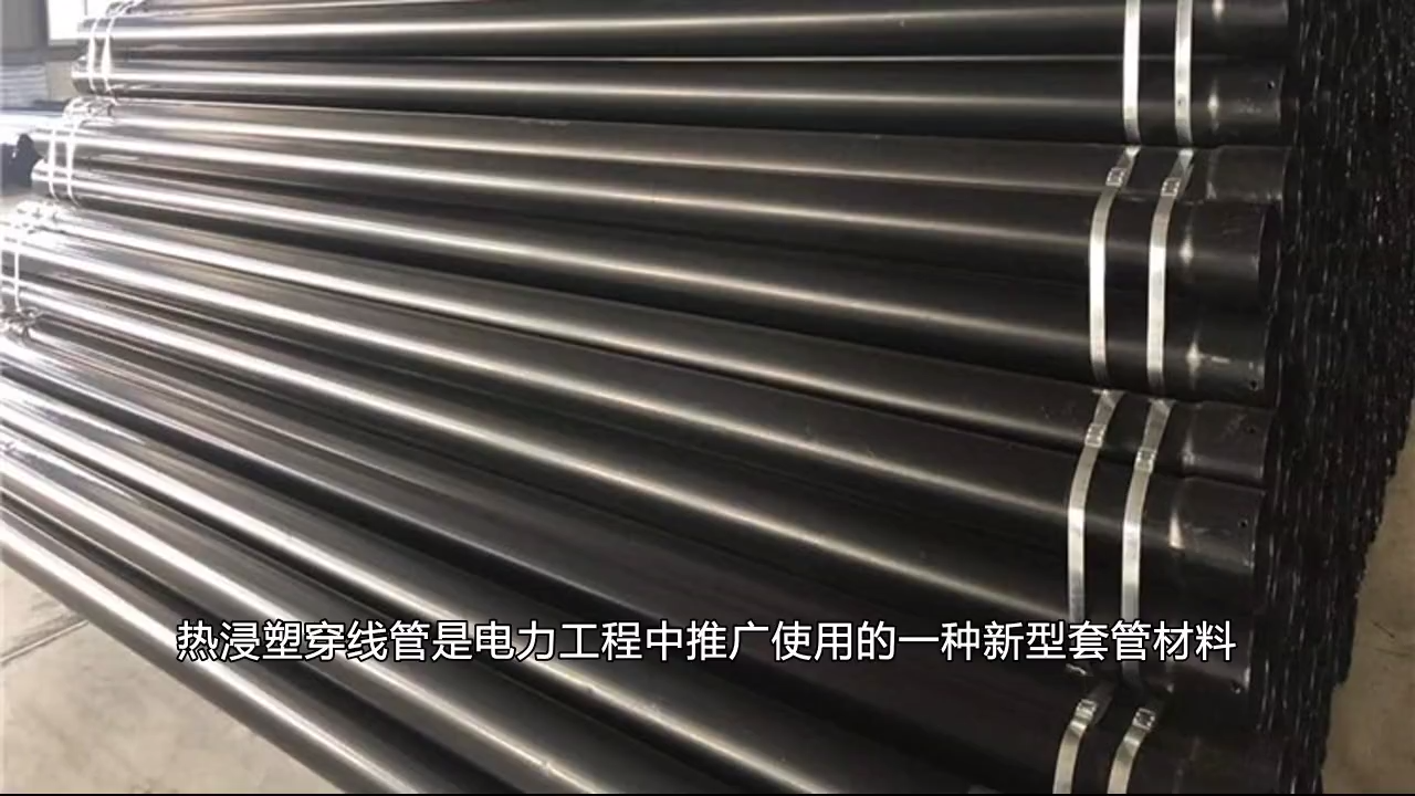 内蒙古承插式涂塑钢管专业厂商 #承插式涂塑钢管 #福建承插式涂塑...