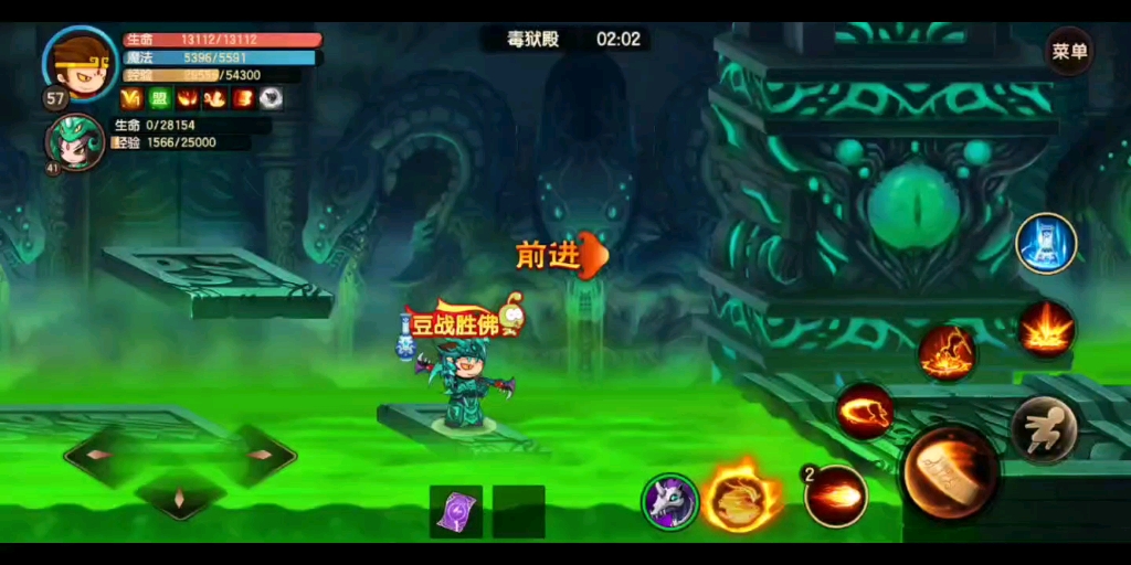 造梦无双 5.5w刮痧猴儿纸过毒狱殿