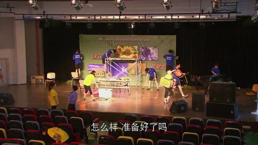 戒毒所这小生活真美,竟然还有文艺演出!