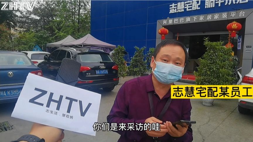 揭秘优秀定制家居企业的销售模式