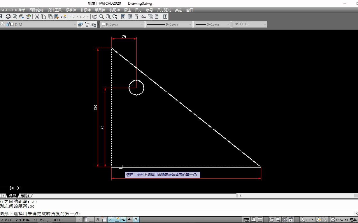 69CAD尺寸驱动-矩形阵列—机械工程师CAD2022