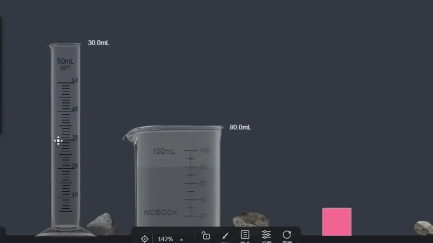 烧杯 量筒的使用
