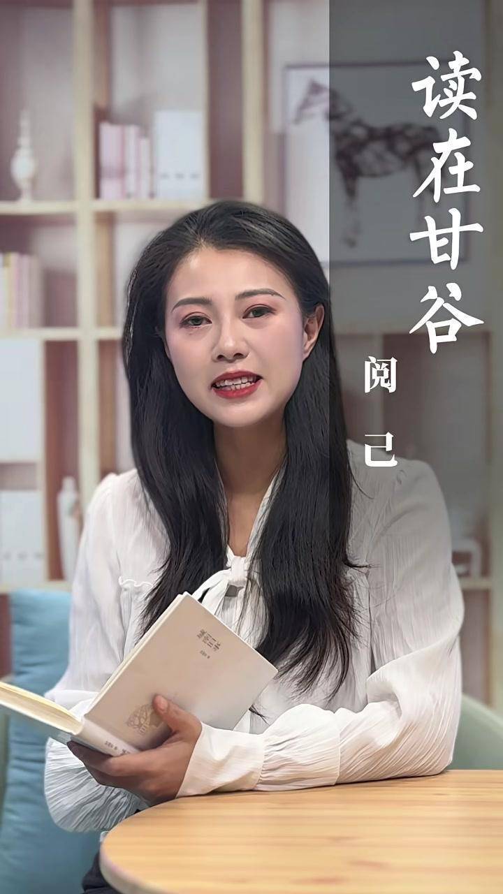 【读在甘谷】人生没有统一标准,适合自己的才是最好的。只有正确...