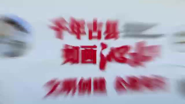 美策总监设计,专注文化建设 —沁水公路文化墙效果#文化墙