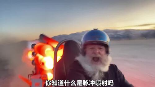 令人惊叹的脉冲喷射,在喷口射出高温火焰,如何用它来提供动力?