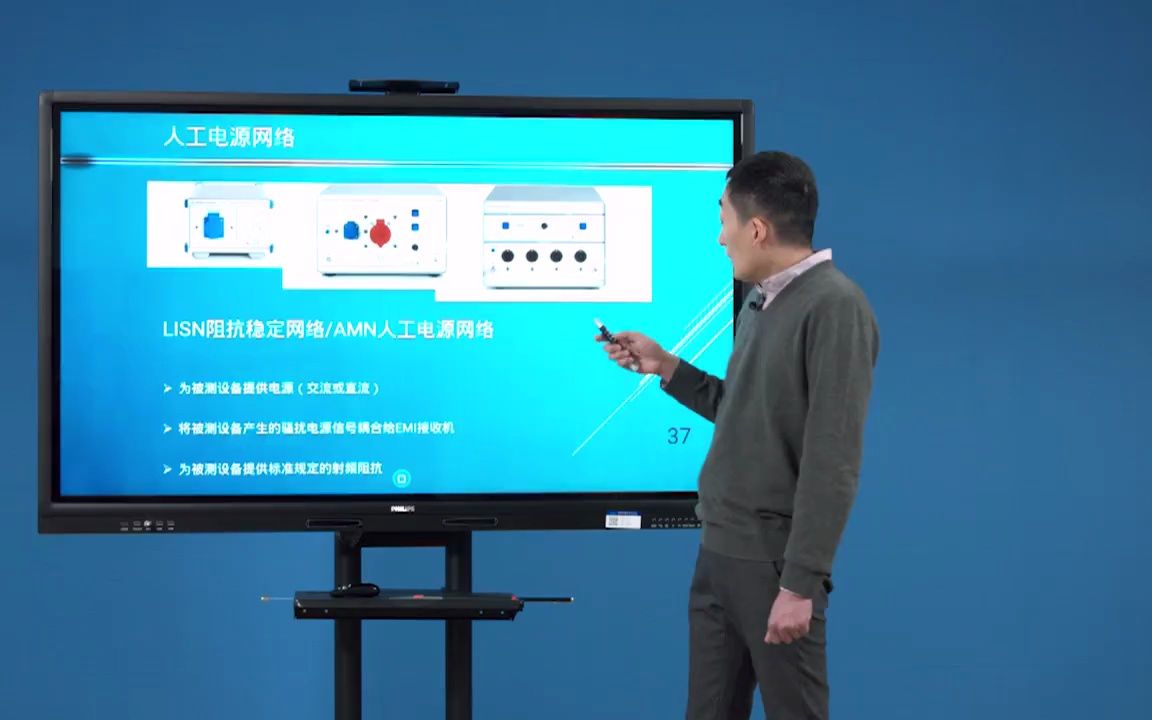 场强与电磁兼容计量下