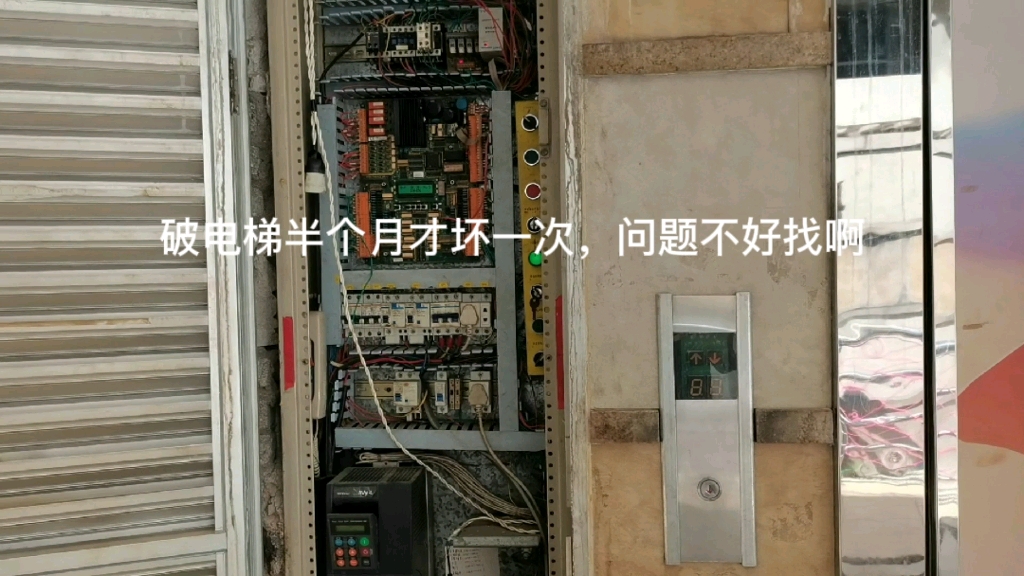 巨人通力电梯半个月坏一次,用万用表量都是正常的,难搞咯