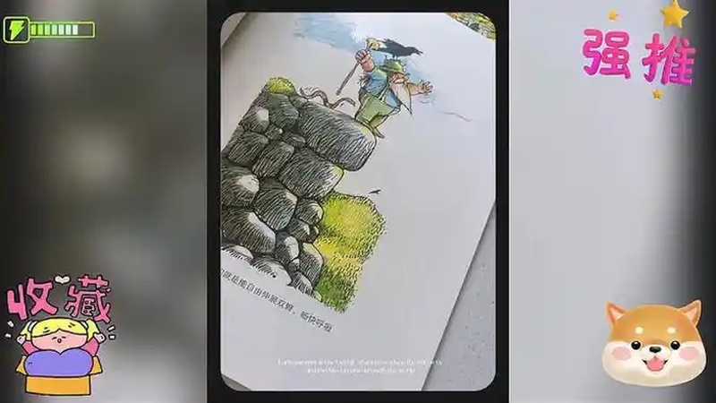 森林爷爷开课啦!大自然科普,让你秒变知识达人!